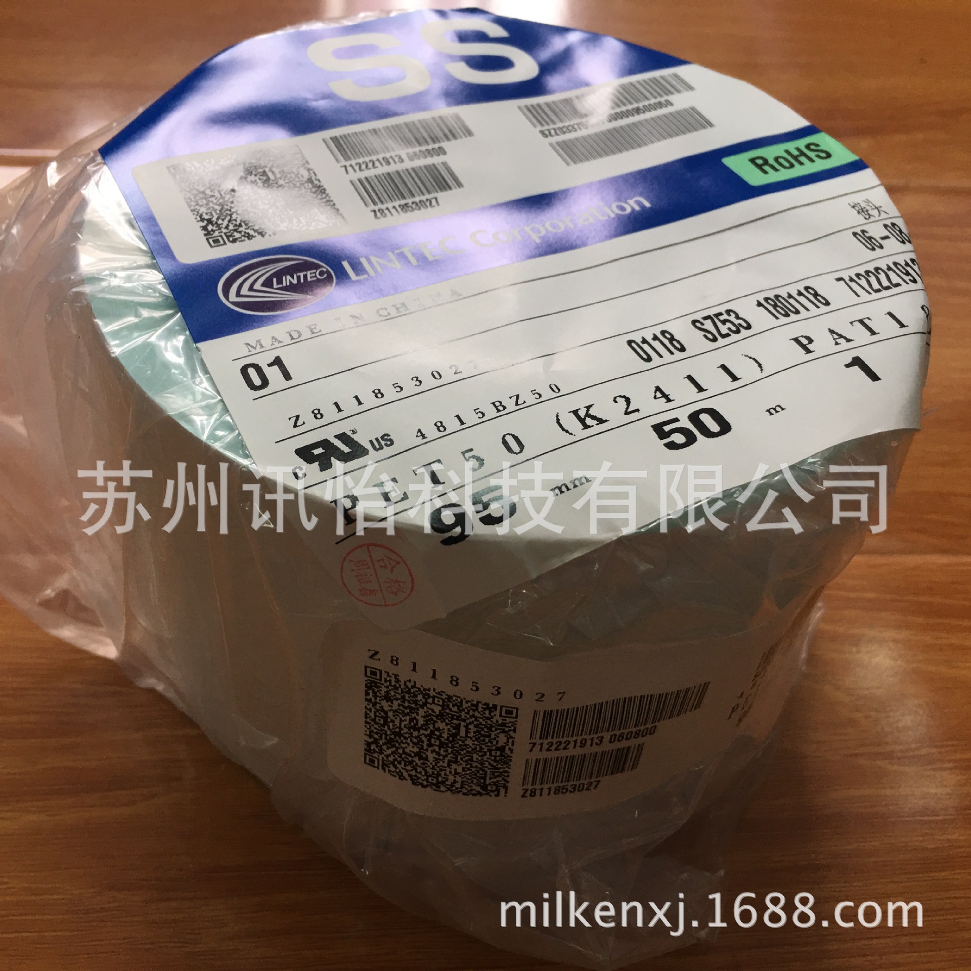 苏州LINTEC琳得科不干胶卷桶标签50*40亚白发泡120UMPET铭牌纸类-阿里巴巴