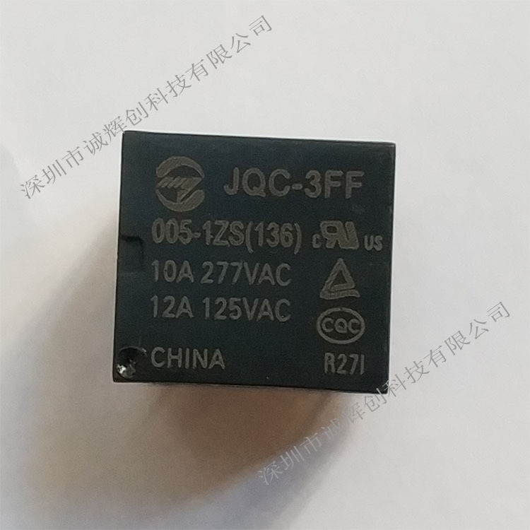 原装金天 功率继电器 JQC-3FF-005-1ZS(136)-阿里巴巴
