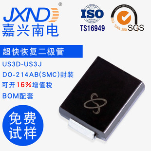 快恢复二极管 US3J 贴片SMC封装 3A600V 嘉兴南电 源头工厂 JXND-阿里巴巴
