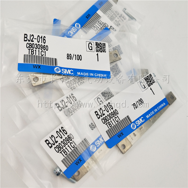 SMC原装CDJ2B/CDM2B磁开安装码BJ2-016 BJ2-010 BM5-020绑带BJ5-1-阿里巴巴