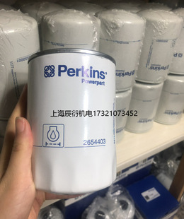 帕金斯Perkins 原厂进口滤芯2654403-阿里巴巴