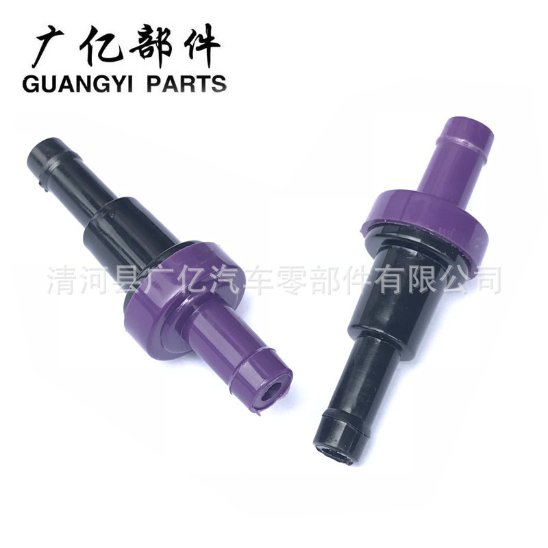 94580183 96495288 汽车曲轴箱强制通风阀 气门室盖单向阀 废气阀-阿里巴巴