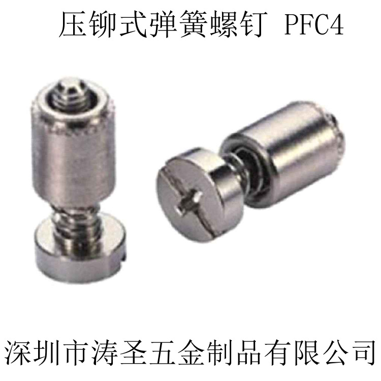 接地压铆螺母柱SOAG-M3-3-阿里巴巴