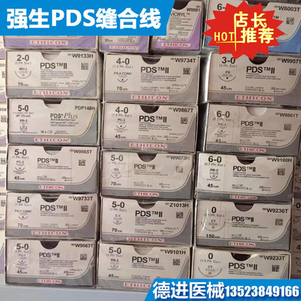 河南德进医疗器械销售有限公司_阿里巴巴旺铺