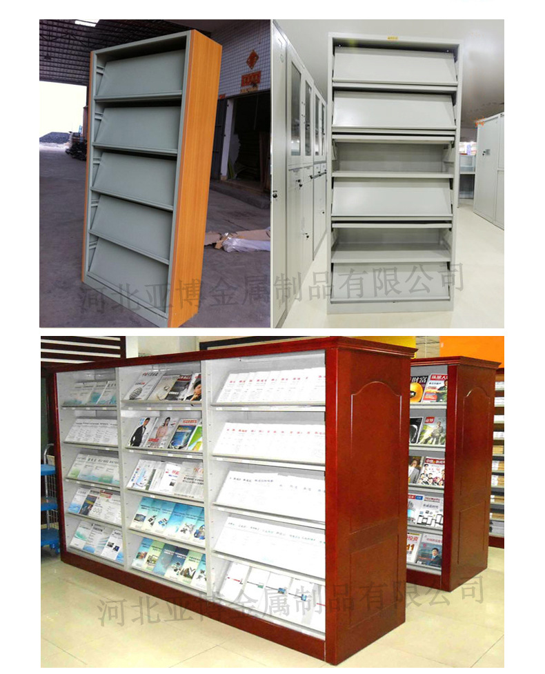 亚博期刊架杂志图书资料落地展示钢制木护板图书室学校期刊架书架-阿里巴巴