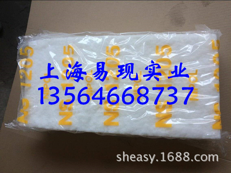 供应日本瑞翁 溶聚丁苯橡胶SSBR-1205-阿里巴巴