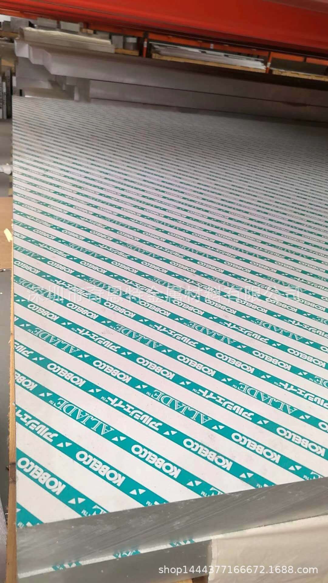 日本神户制钢A5052P-H112铝板超平精面光面铝板现货4-80mm可切割-阿里巴巴