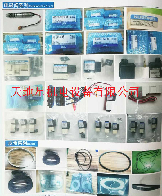 源头厂家国产全新 富士NXT电动飞达质量保证FUJI贴片机喂料器-阿里巴巴