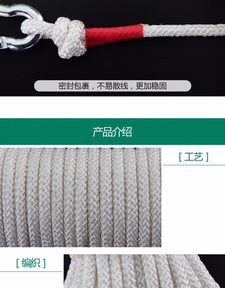 防坠安全绳救生绳 消防演习应急登山绳 高空作业拓展户外攀岩绳-阿里巴巴