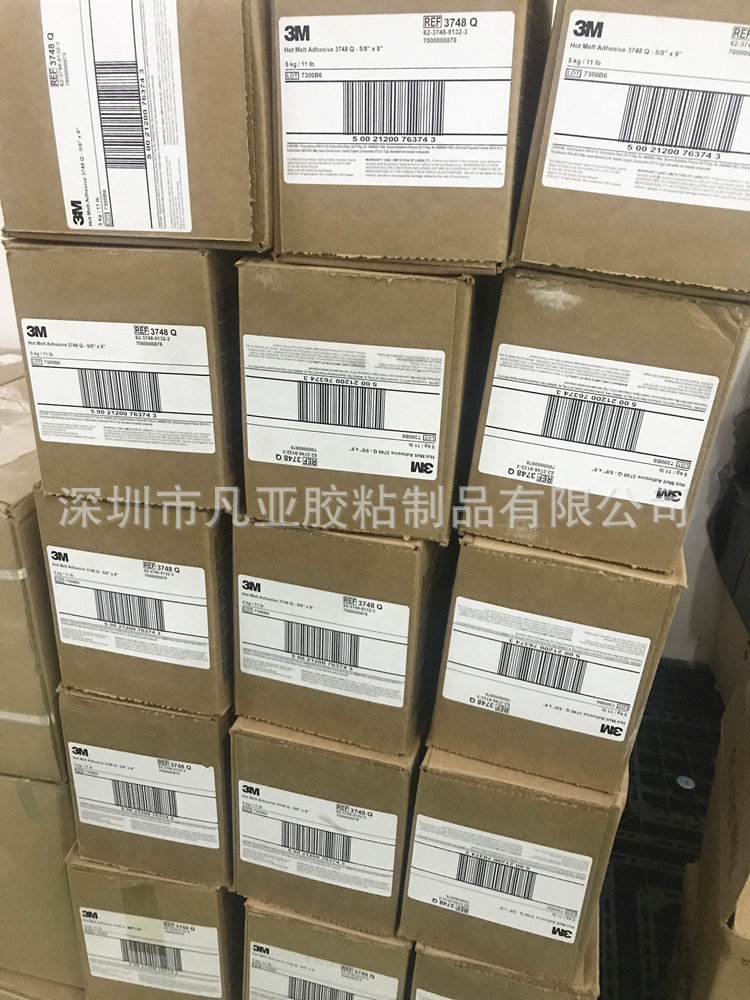 螺旋热熔胶棒3748Q耐低温电子零件粘接胶棒3764Q自熄型3748V0-Q-阿里巴巴
