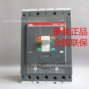 现货10061986原装ABB断路器，T5S400 TMA400/2000-4000 FF 3P-阿里巴巴