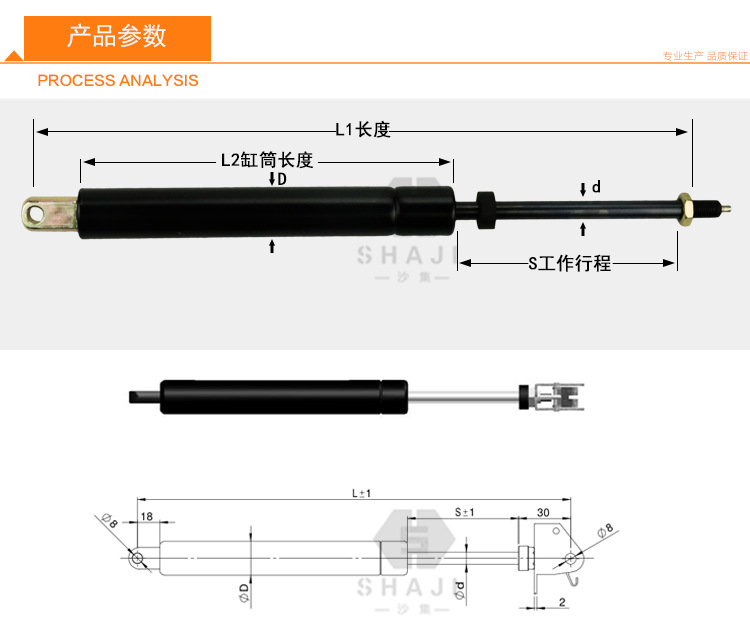 气弹簧厂家直销 可控可调节随意停角度调节 气弹簧 支撑杆 气杆-阿里巴巴