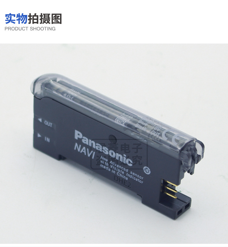 PANASONIC松下FX-301光纤传感器NAVI 光纤放大器FX-301-阿里巴巴