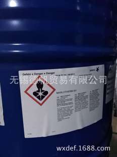 沙索SASOL MARLOTHERM SH导热油-阿里巴巴