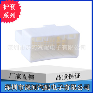 专业供应汽车连接器、复合系列 DJ7241S-0.7/2.2-11-阿里巴巴