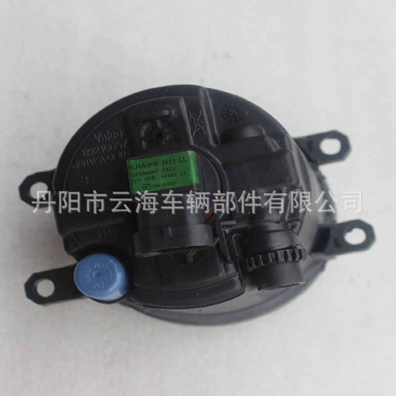 适用Lexus Toyota Camry Yaris Avalon Corolla Rav4 Fog Lamp-阿里巴巴