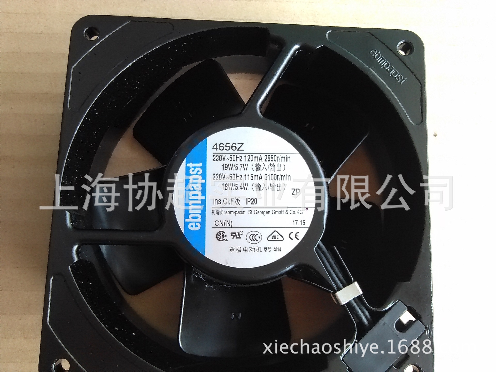 原装全新ebmpapst风机4656Z 4656EZ 12038 4寸 230V散热风扇静音-阿里巴巴