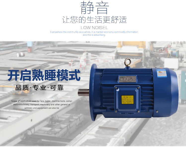 朗博机电马达Y2/YE2系列380v三相异步电动机Y2-132M-4/7.5kw立式-阿里巴巴