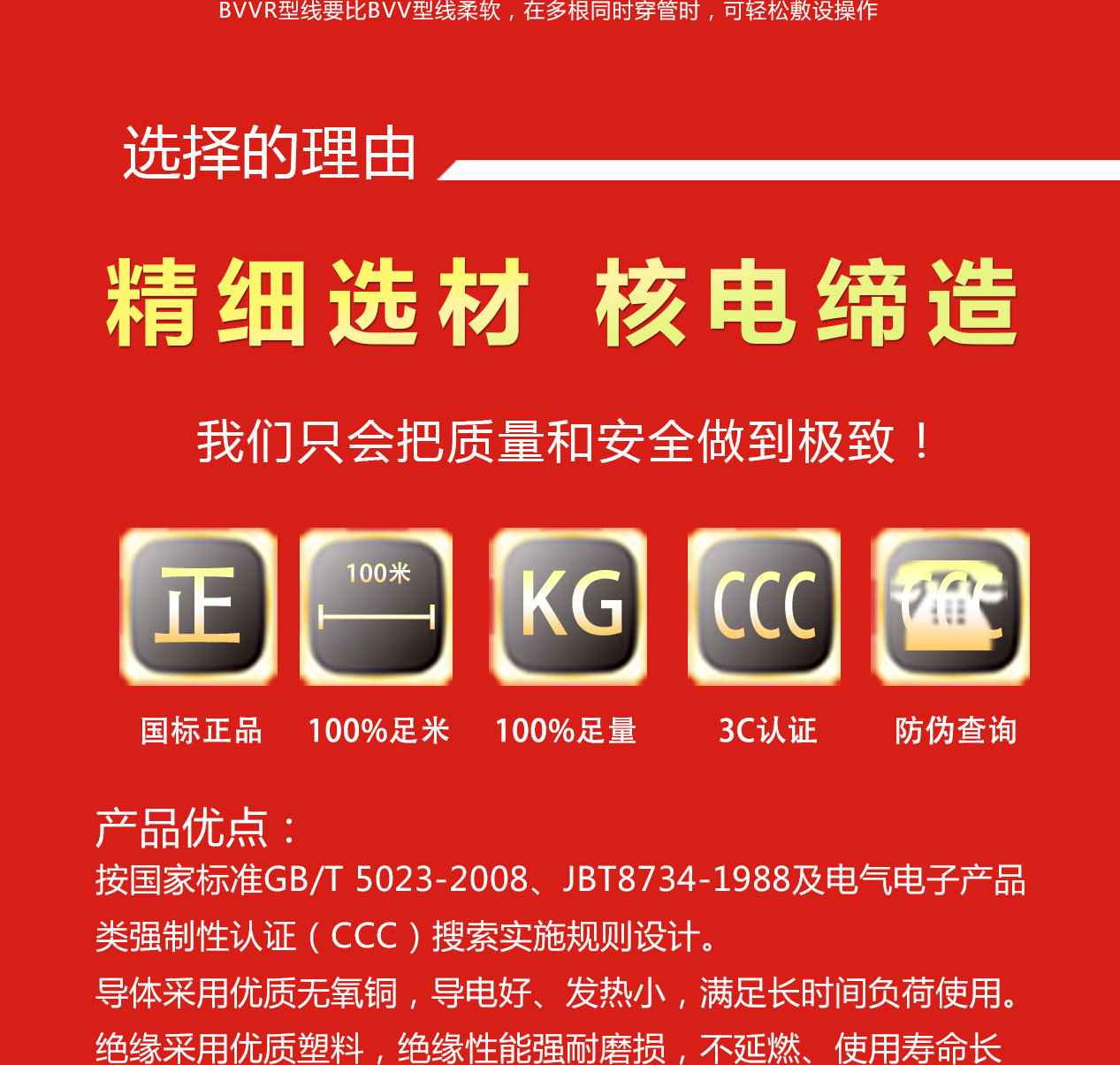 ZC-BVR0.75花城电缆直销国标无氧铜阻燃绝缘 家装电源电线-阿里巴巴