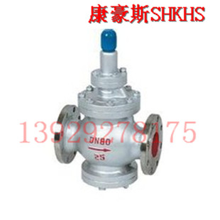 蒸汽减压阀、Y42H-16C、Y43H-16C、高温调压阀、精密减压阀-阿里巴巴