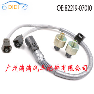 厂家批发 适用于雷克萨斯汽车配件 爆震传感器带线束 82219-07010-阿里巴巴