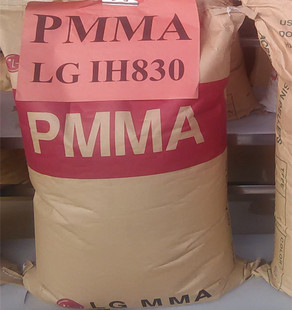 PMMA亚克力/韩国LG-DOW/IH830 高强度 有机玻璃PMMA原料-阿里巴巴