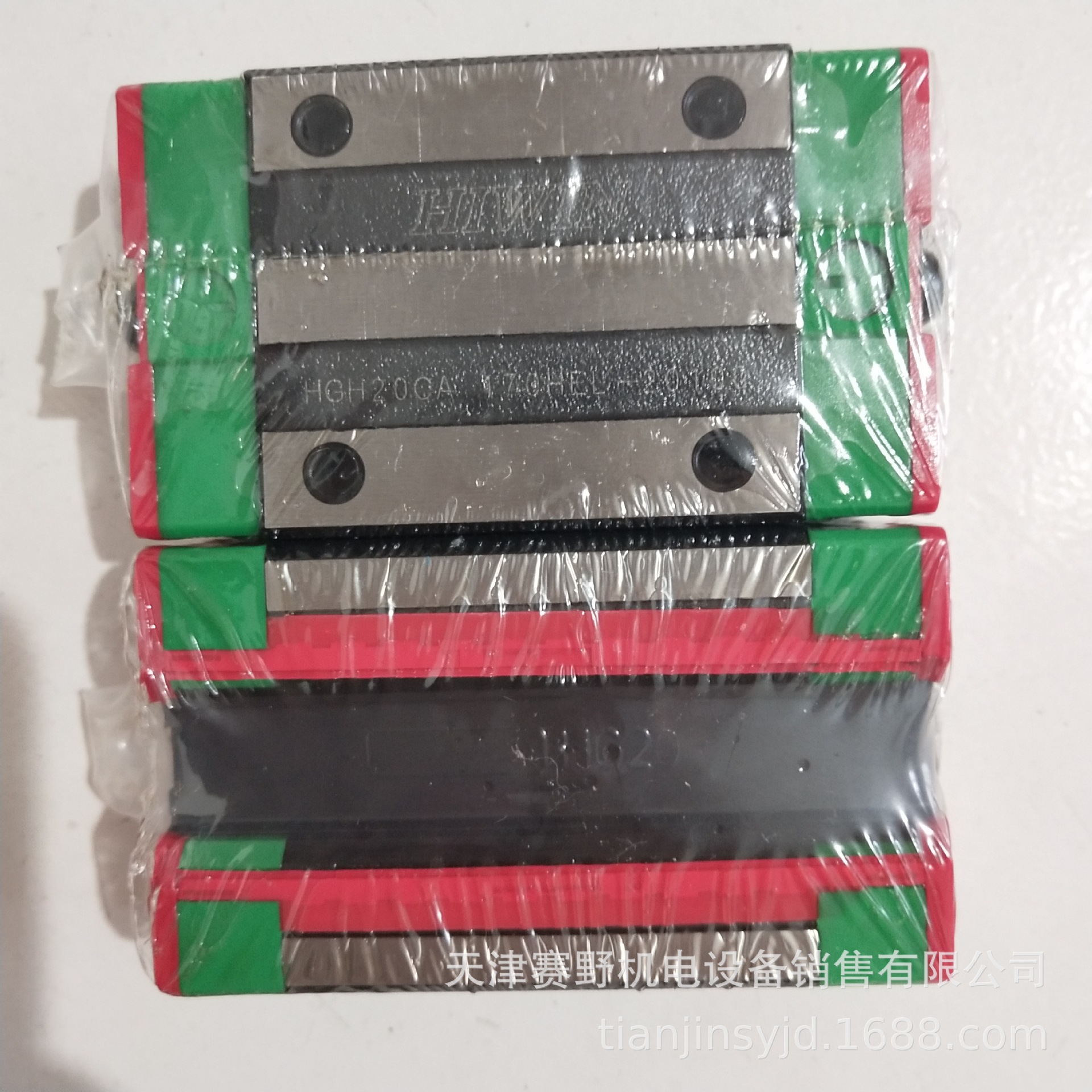 HGH30CA台湾HIWIN上银滑块HGH30CA直线导轨原装现货供应-阿里巴巴