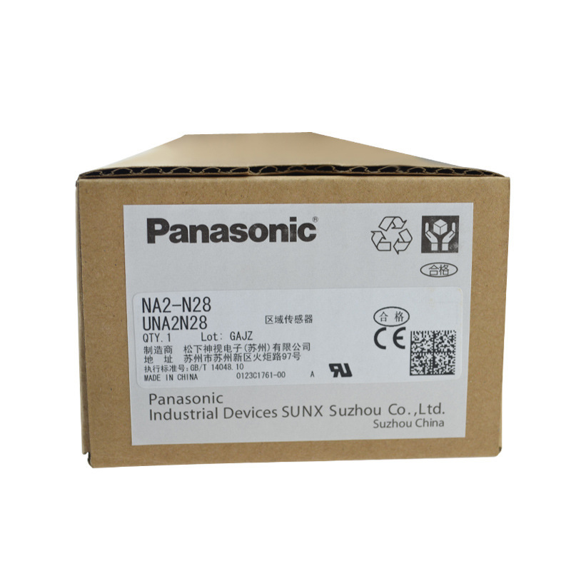 原装 松下安全光栅传感器 NA2-N28 超薄型区域传感器安全光幕-阿里巴巴