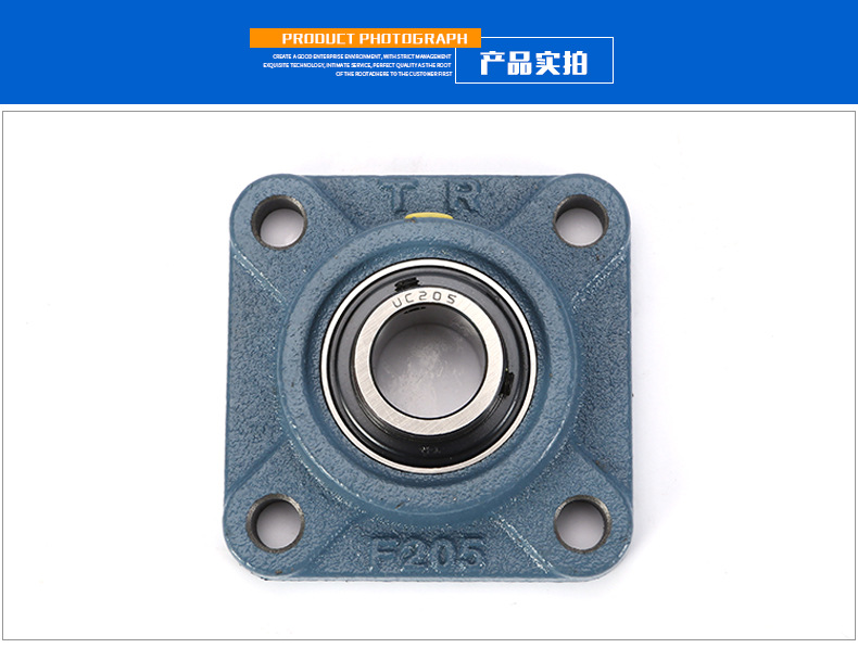 UCF205轴承 TR外球面轴承 批发带座轴承方形座东莞轴承厂代理直销-阿里巴巴