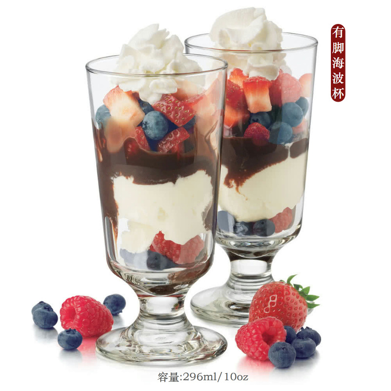 296ml 有脚海波杯 精酿啤酒品鉴杯 冰淇淋甜品杯可印刷logo机制杯-阿里巴巴