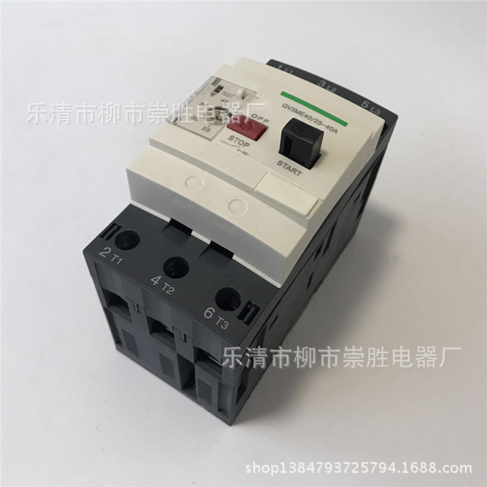 电动机断路器GV3ME40 GV3-ME40 25-40A-阿里巴巴