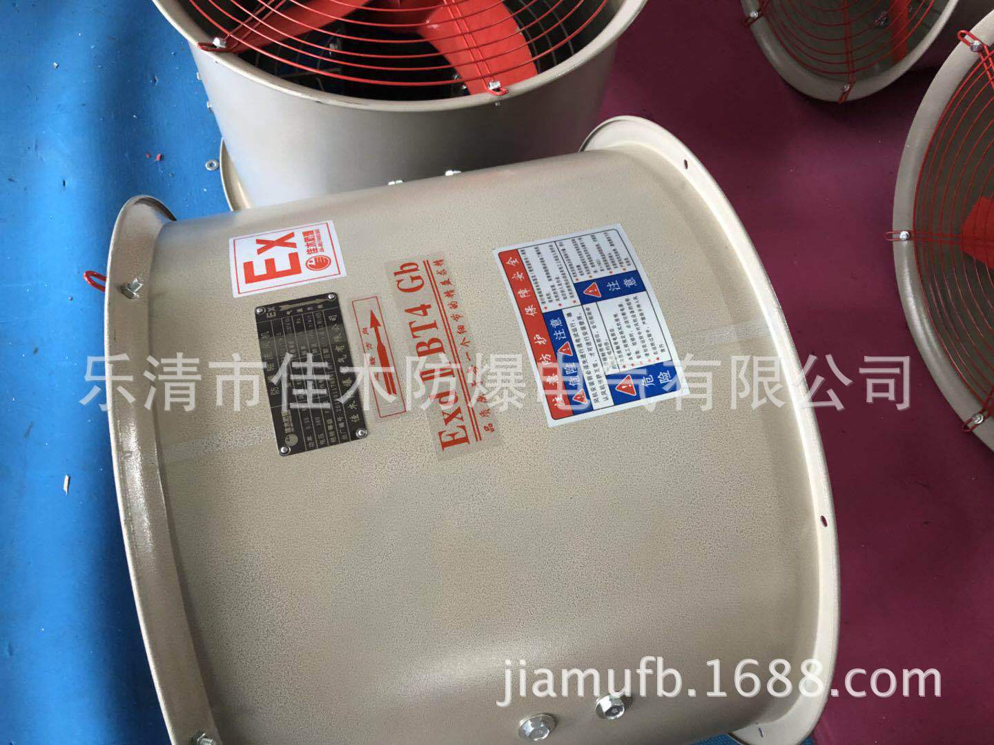 BT35防爆轴流风机BT35-11NO.3.15/2.8/3.55/4.0/4.5/5/5.6/6.3-阿里巴巴