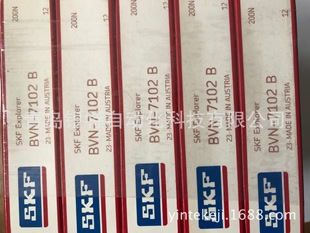 BA1-7177轴承 空压机轴承 空压机机头轴承 BA1-7177 轴承-阿里巴巴