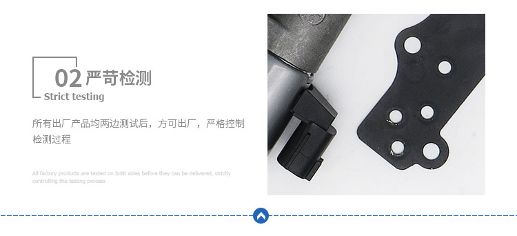 23796-EA20A 可变正时电磁阀 VVT 油控阀 汽车零件 适用尼桑 现货-阿里巴巴