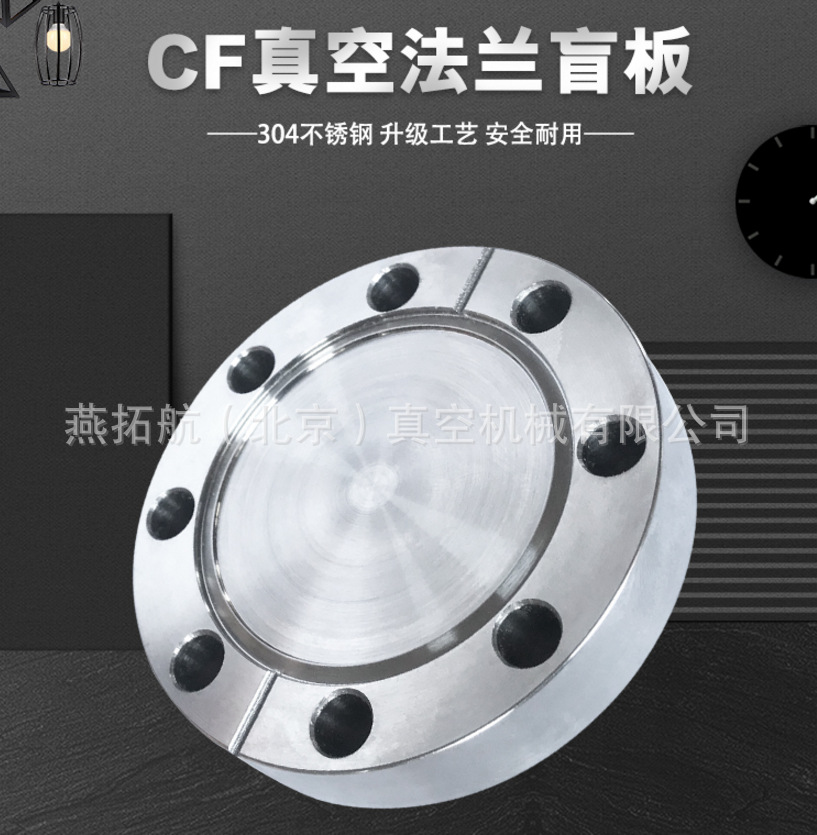 超高真空焊接法兰 CF35真空焊接法兰 短管法兰 真空法兰304不锈钢-阿里巴巴