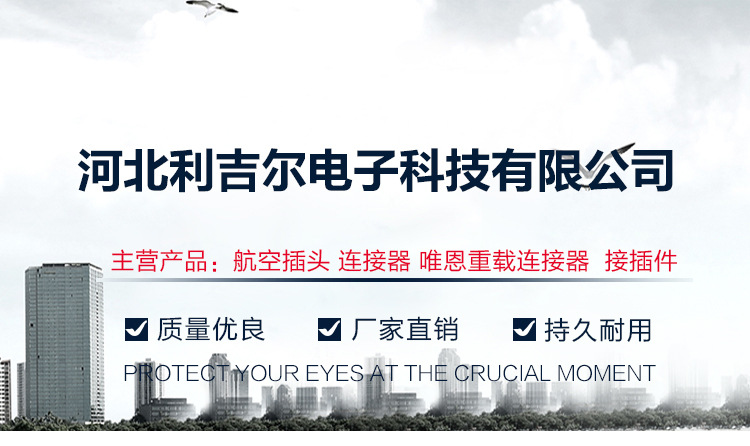 唯恩WAIN HE-024-FS B重载连接器矩形 24芯16A 500V连接器-阿里巴巴