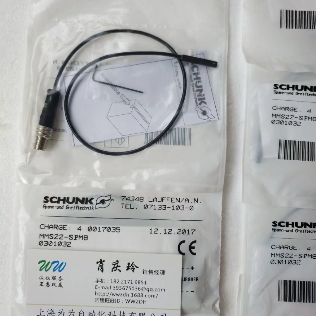 ZIMMER/SOMMER工业缓冲器TPC-AS101X116H-阿里巴巴