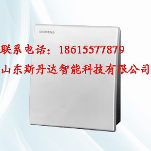 西门子QAA2071室内温度传感器 4-20mA水温传感器 QAA2071-阿里巴巴