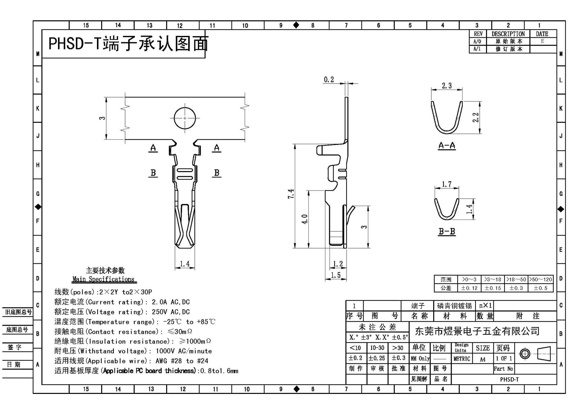 连接器接插件A2006 PHB(HY）双排带锁扣 PHSD 直针胶壳2.0MM间距-阿里巴巴