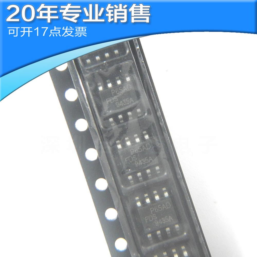 全新FDS9435A 9435A SOP8 液晶ic 高压板MOS管 贴片 电源管理芯片-阿里巴巴