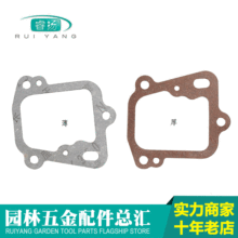 气门盖垫片-气门盖垫片批发、促销价格、产地货源 - 阿里巴巴