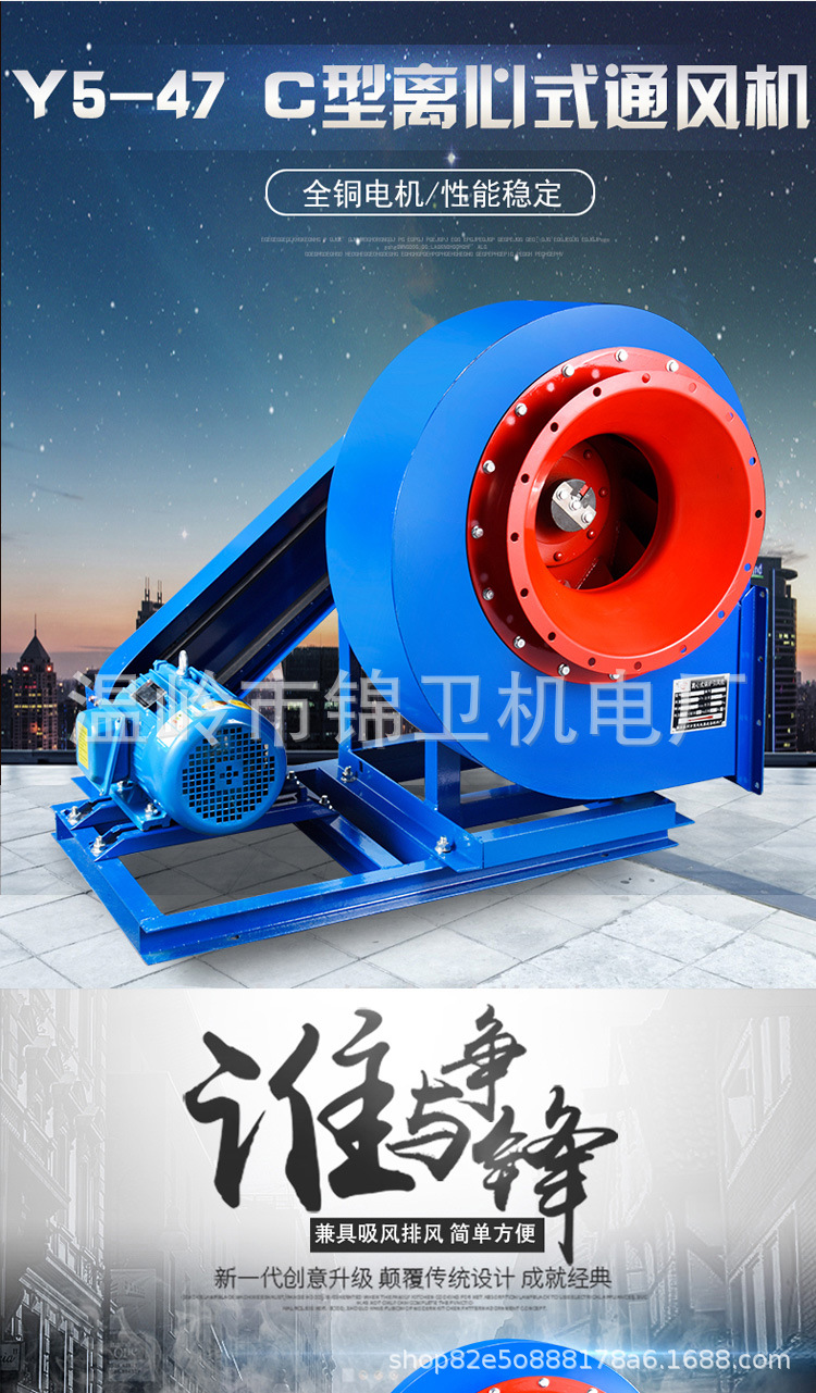 Y5-47-C型高温锅炉风机 工业除尘引风机车间耐高温热循环离心风机-阿里巴巴