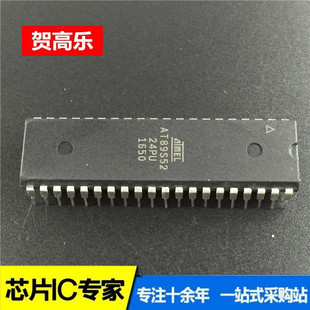 AT89S52-24PU DIP_集成电路进口品牌ic芯片全新正品一站式配单-阿里巴巴