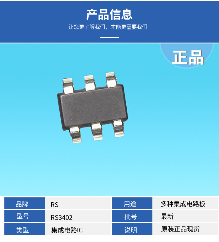 电子元器件_封装 电子元器件集成电路ic 原装正品 - 阿里巴巴