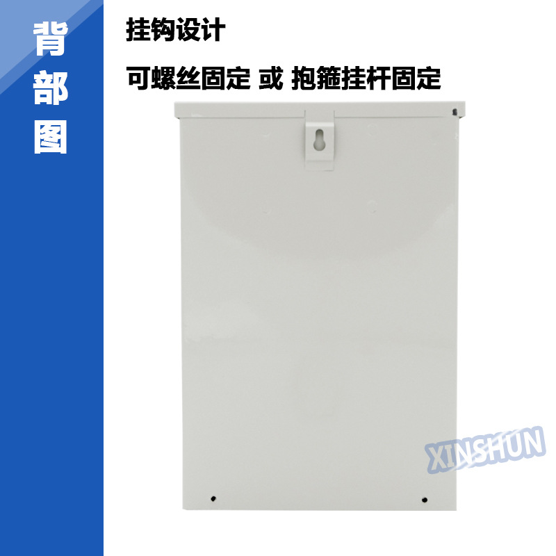 300 medium monitoring waterproof power box CCTV monitoring equipment ...