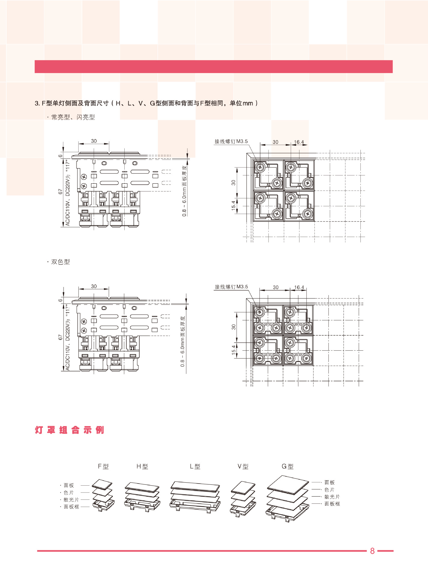 原装苏州 APT/上海二工AD16-30JC组合指示灯AD16-30JC-0101-阿里巴巴