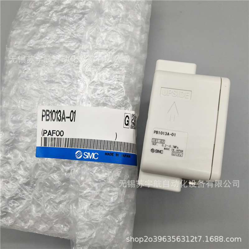 SMC原装 PB1011A-01隔膜泵 销售 可订货-阿里巴巴