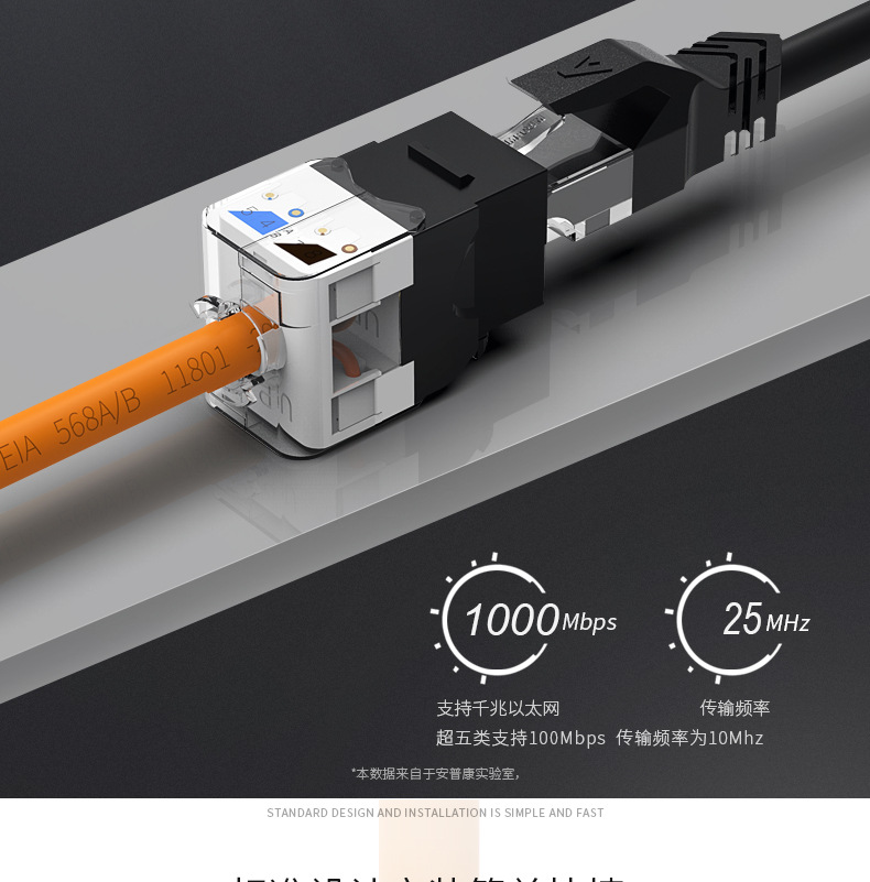安普康AMPCOM 网络模块 六类千兆免打模块网线插座RJ45模块连接器-阿里巴巴