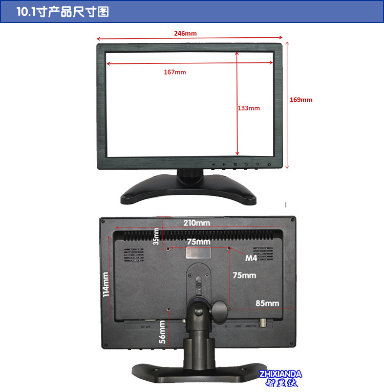 智显达10寸10.1寸高清液晶显示器1080P工业触摸VGA/HDMI显示器屏-阿里巴巴
