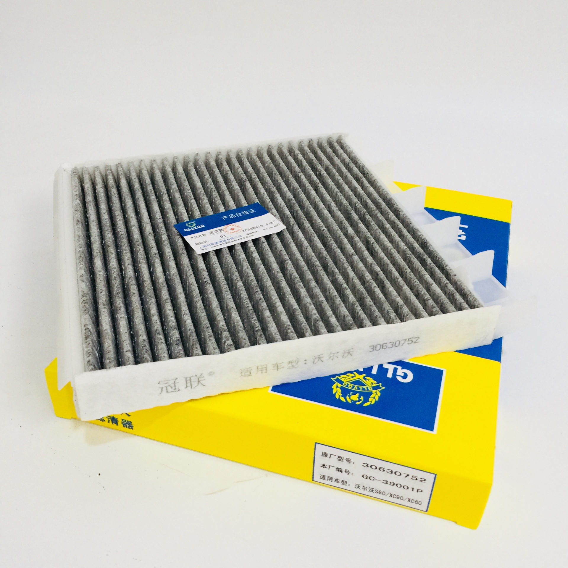 适用于沃尔沃S80空调滤清器批发沃尔沃XC90/XC6030630752空调滤芯-阿里巴巴